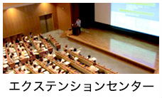 神戸薬科大学|Kobe Pharmaceutical University